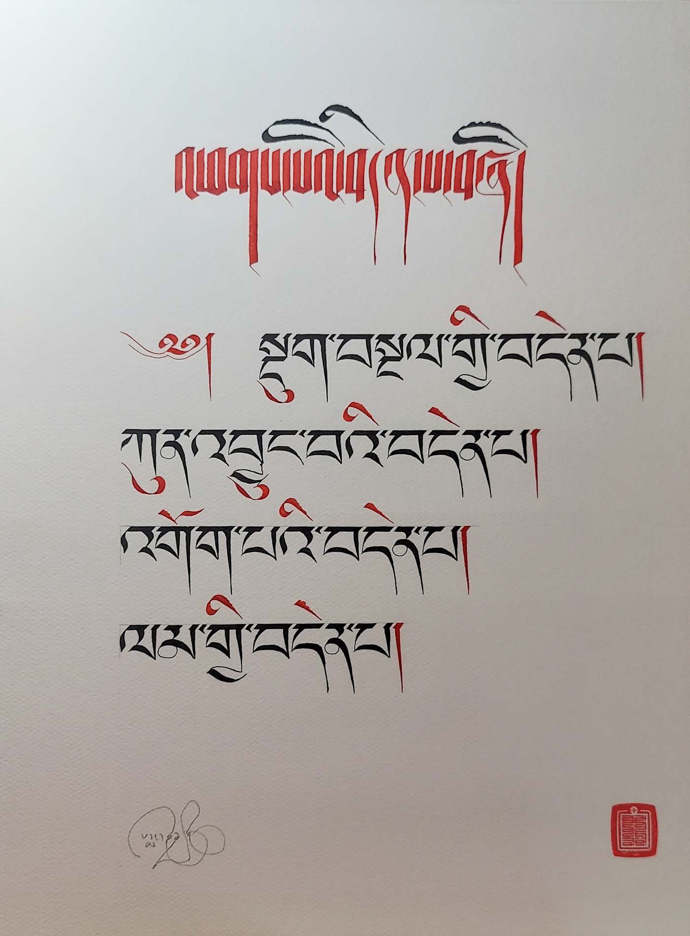 Tibetan Calligraphy - Four Noble Truths (18 x 24 in.) - Sambhota Works