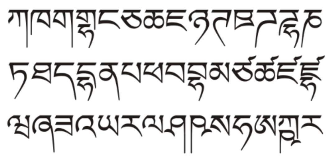 The Linguistic Similarities Between Tibetan and Bhutanese - Sambhota Works